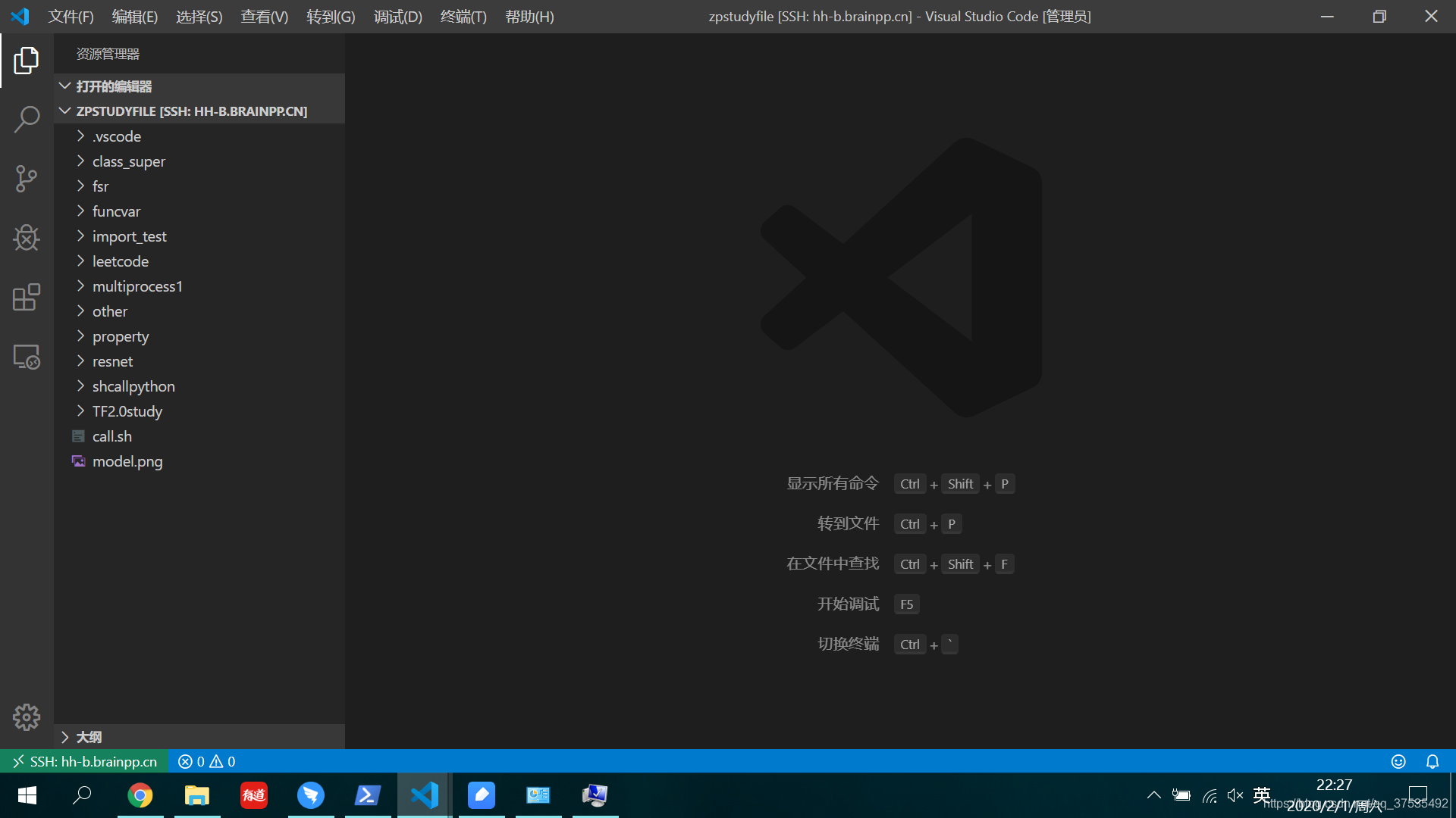 Vscode通过ssh连接不上远程服务器，但是git Bash中可以访问vscode Ssh 连接失败 Git Base可以 Csdn博客 