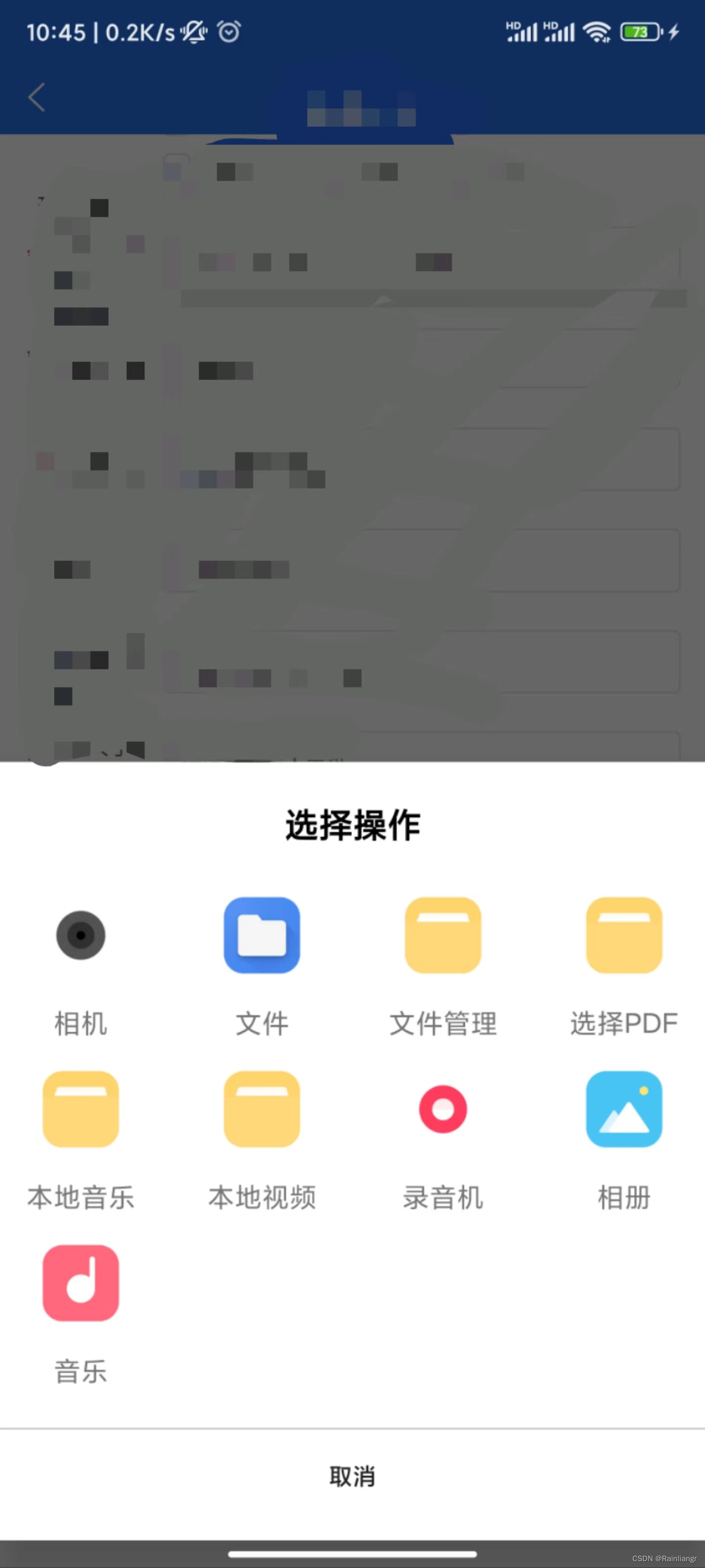 uni-app 上传文件支持h5支持Android 组件封装 利用uni中的renderjs_renderjs input file-CSDN博客