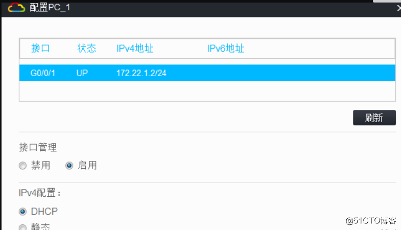 使用HCL模拟器配置DHCP相关项目-CSDN博客