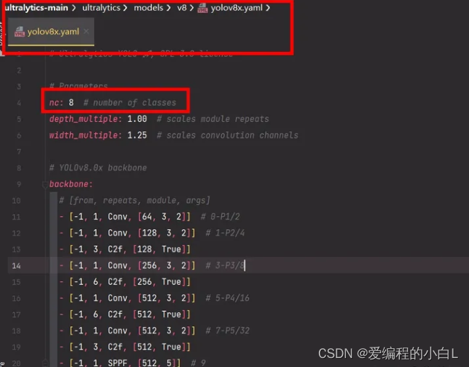 使用YOLOv8训练图集详细教程_yolo 图片集-CSDN博客