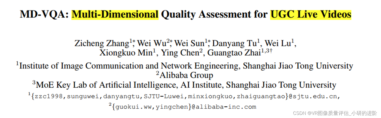 2023CVPR_IQA/VQA论文阅读_re-iqa: unsupervised learning for image quality as-CSDN博客