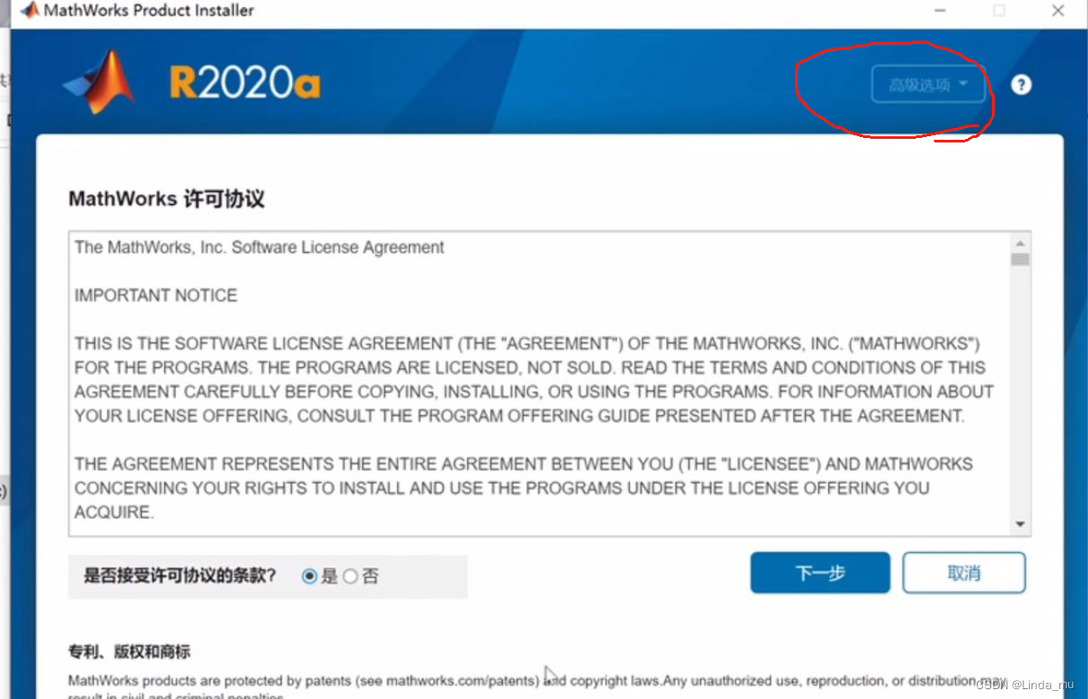 Matlab_matlab2020a安装教程-CSDN博客