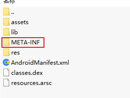 小科普，两分钟了解Android签名机制_公签安卓系统-CSDN博客