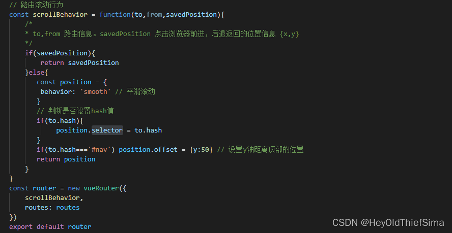 vueRouter滚动行为配置_scrollbehavior 参数-CSDN博客