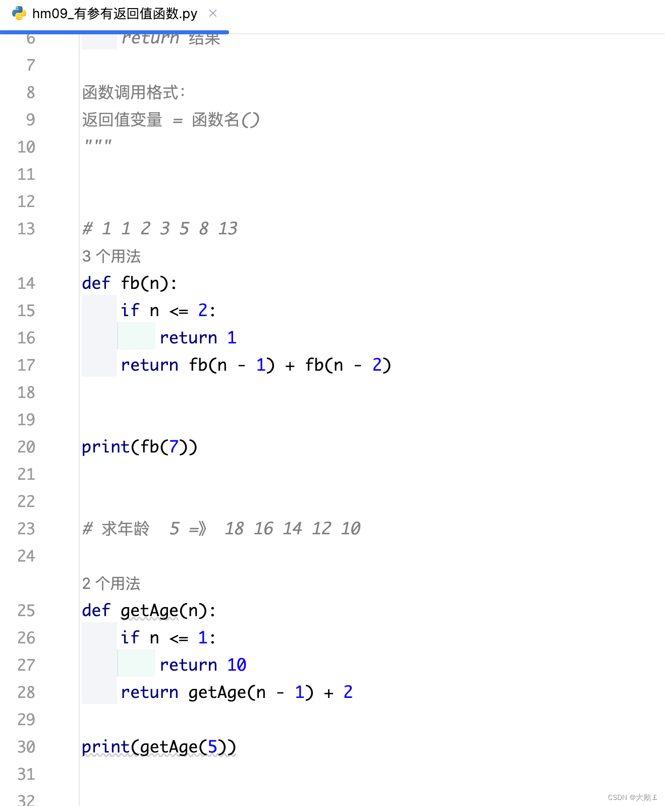 python与上位机开发day02_python上位机-CSDN博客