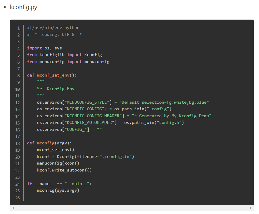 从零到一搭建Kconfig配置系统-CSDN博客