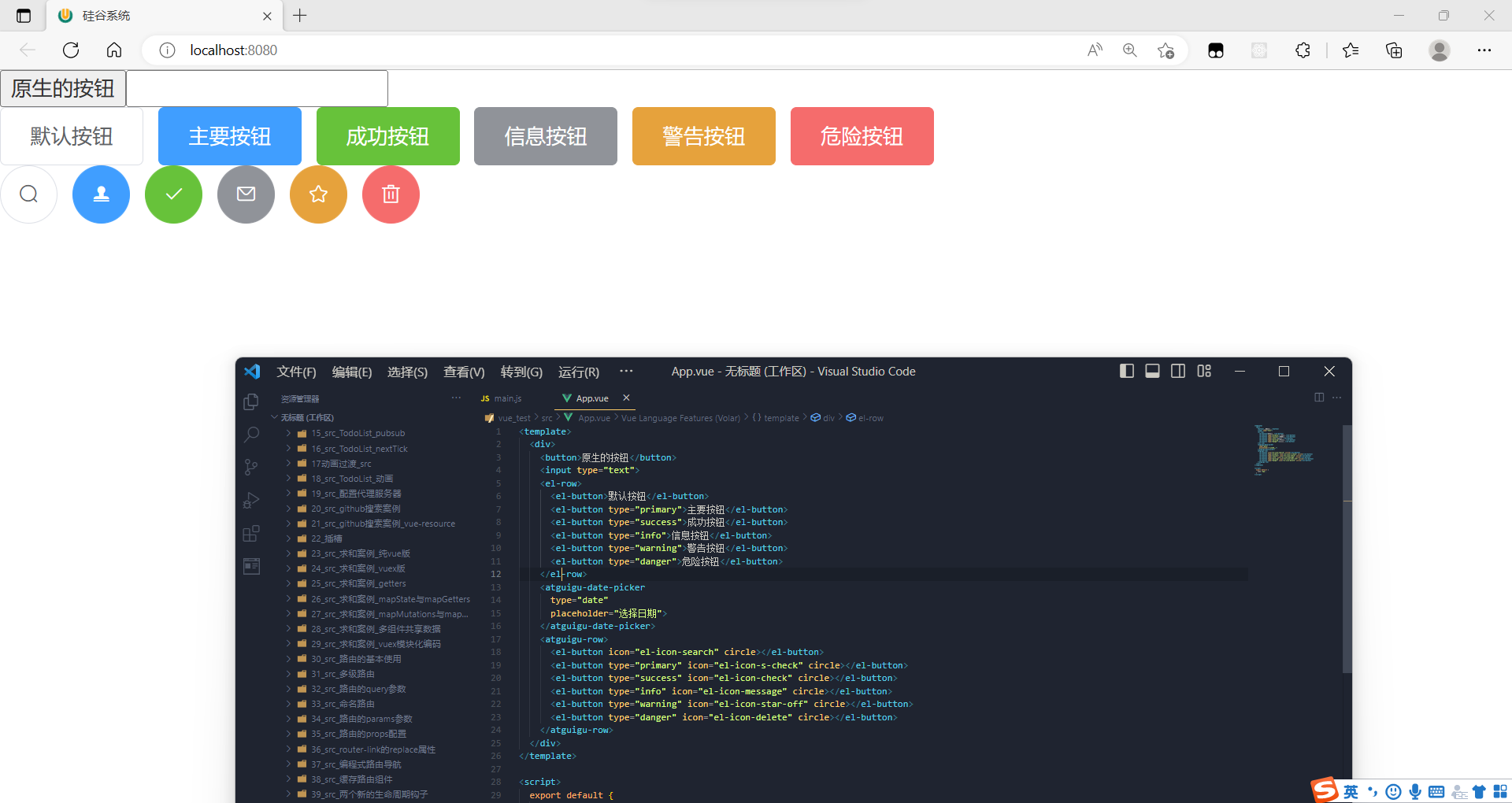 Vue Ui组件库element Ui库element组件库 Csdn博客 5016