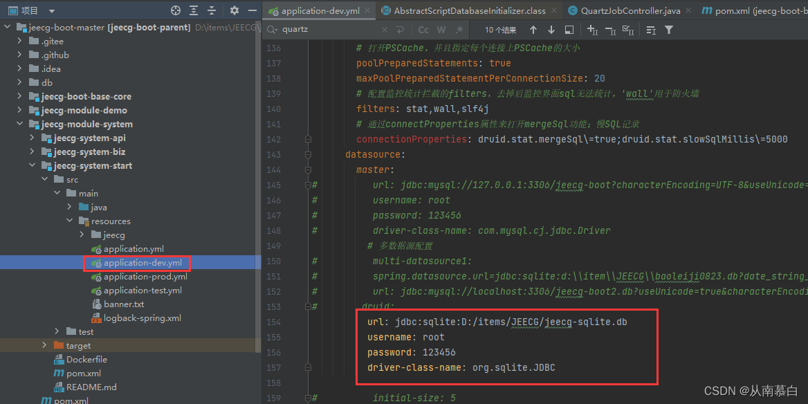 jeecg-boot 连接sqlite数据库_jeecgboot 使用sqlite-CSDN博客