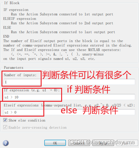 simulink实现if else功能---simulink自动生成代码_simulink if else模块-CSDN博客