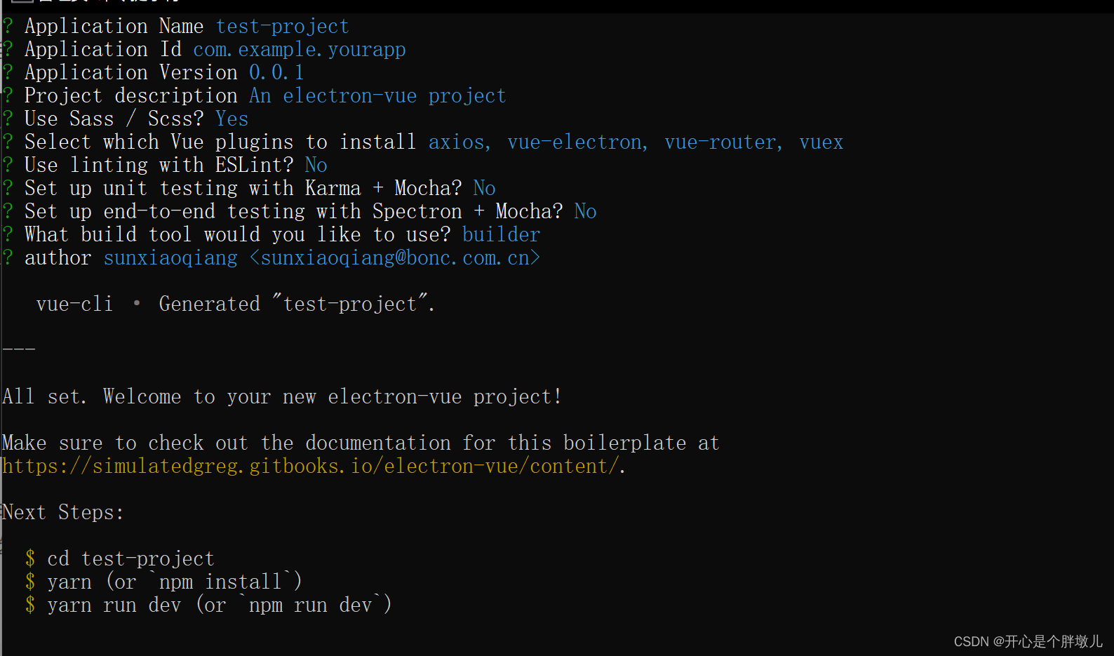 electron vue 搭建-CSDN博客