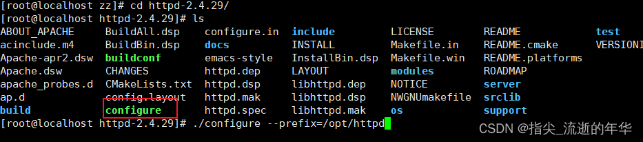 实战，“编译安装httpd”详情-CSDN博客