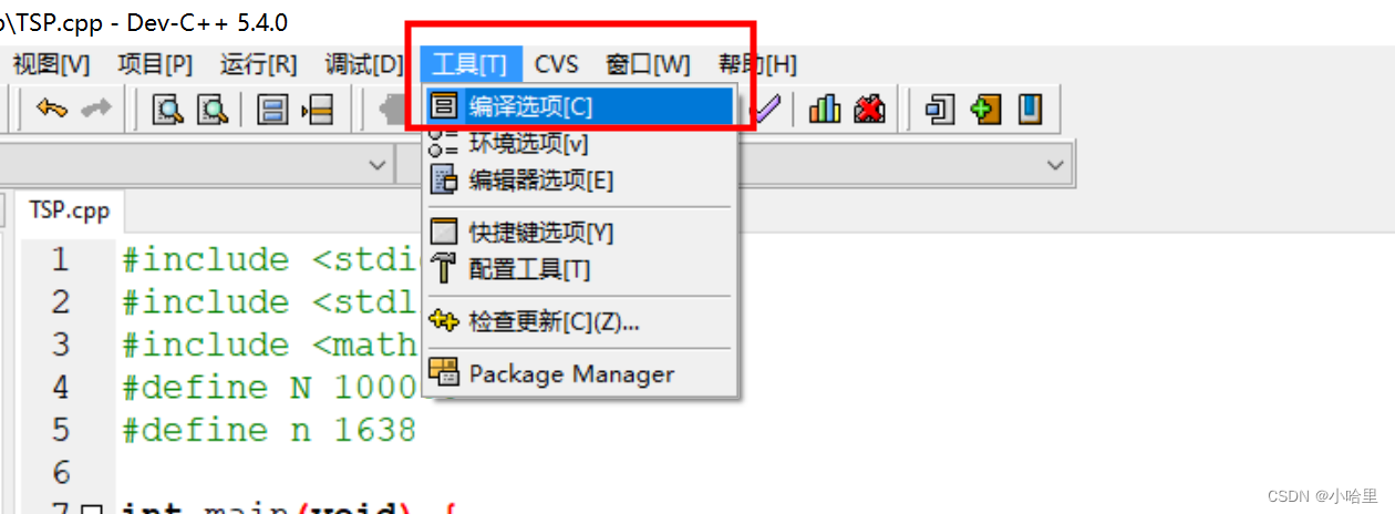 Windows环境下增加c/c++编译堆栈空间的方法（CMD，DEV，CLion，VS2022）_windows 栈空间-CSDN博客