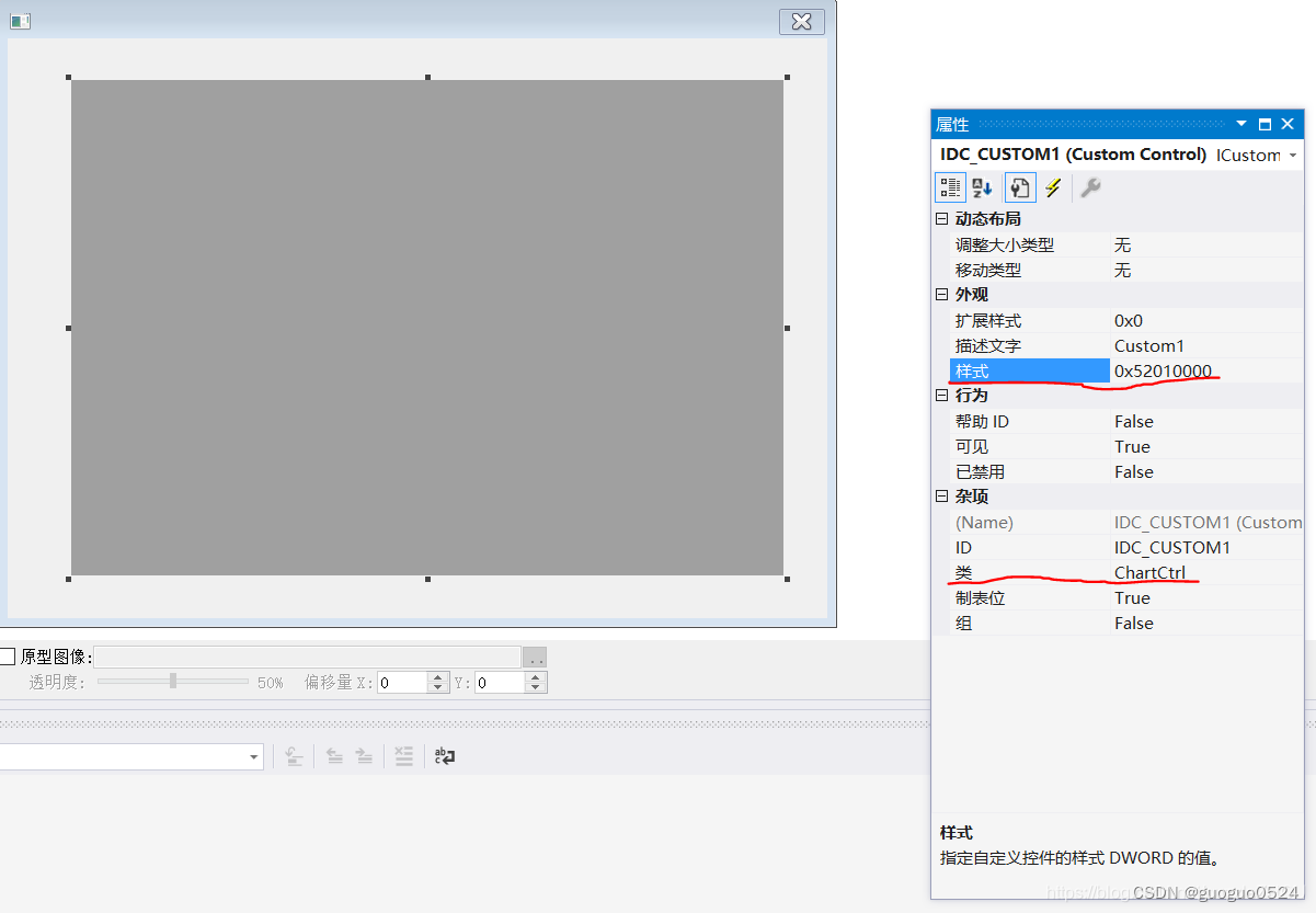 MFC绘图工具High-speed Charting Control（VS2019）-CSDN博客