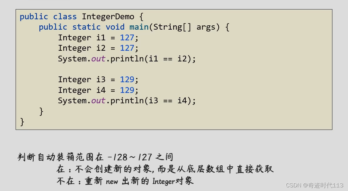 JAVA进阶篇DAY5-CSDN博客
