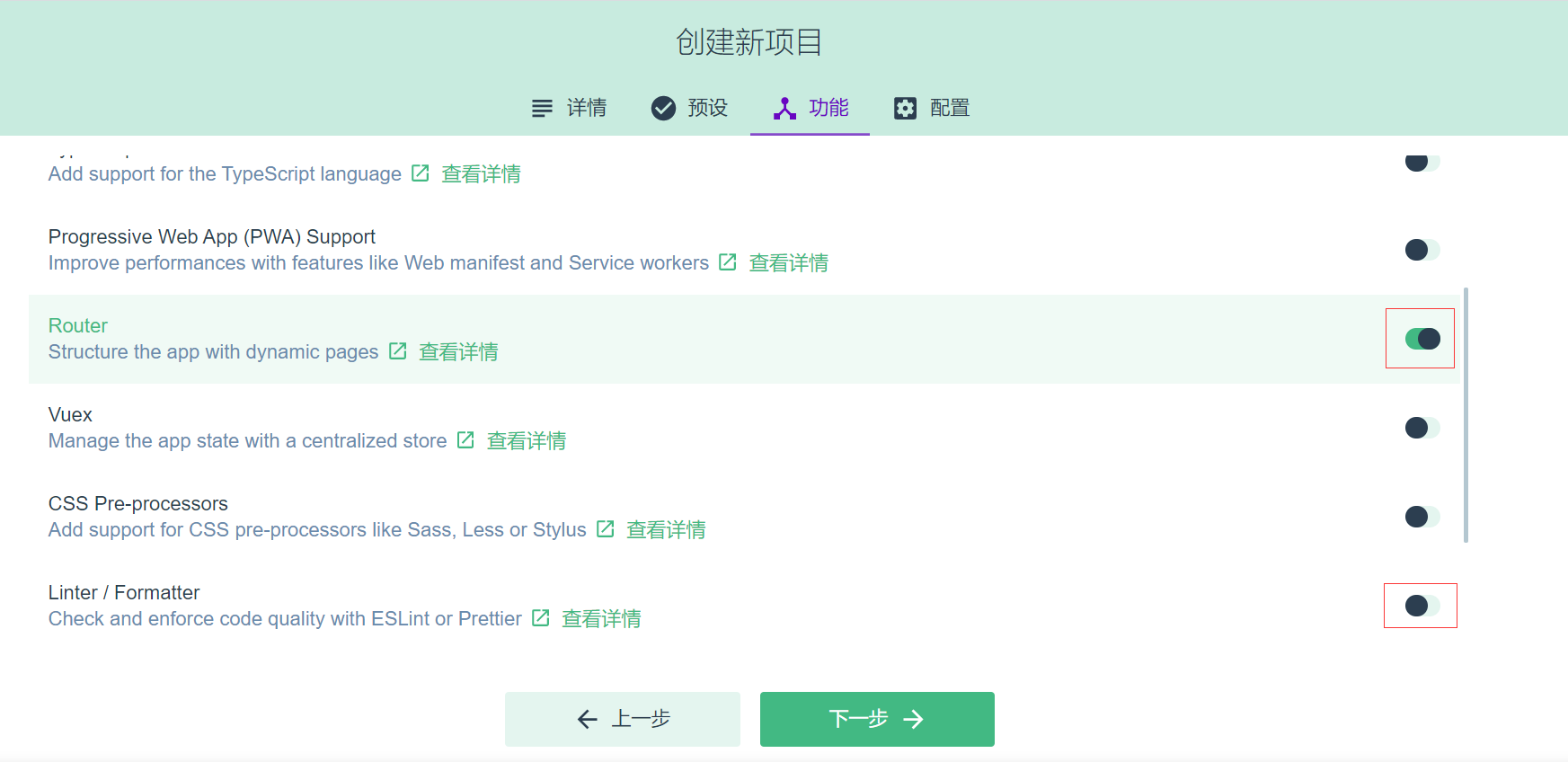 Vue CLI 的安装和使用element-ui_cli怎么用element ui-CSDN博客