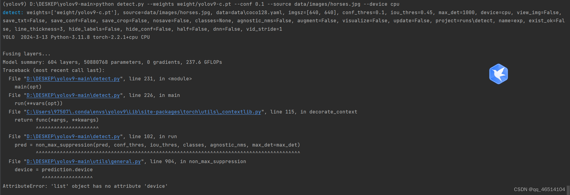 YOLOv9教程：从源码到部署，详解环境配置与目标检测-CSDN博客