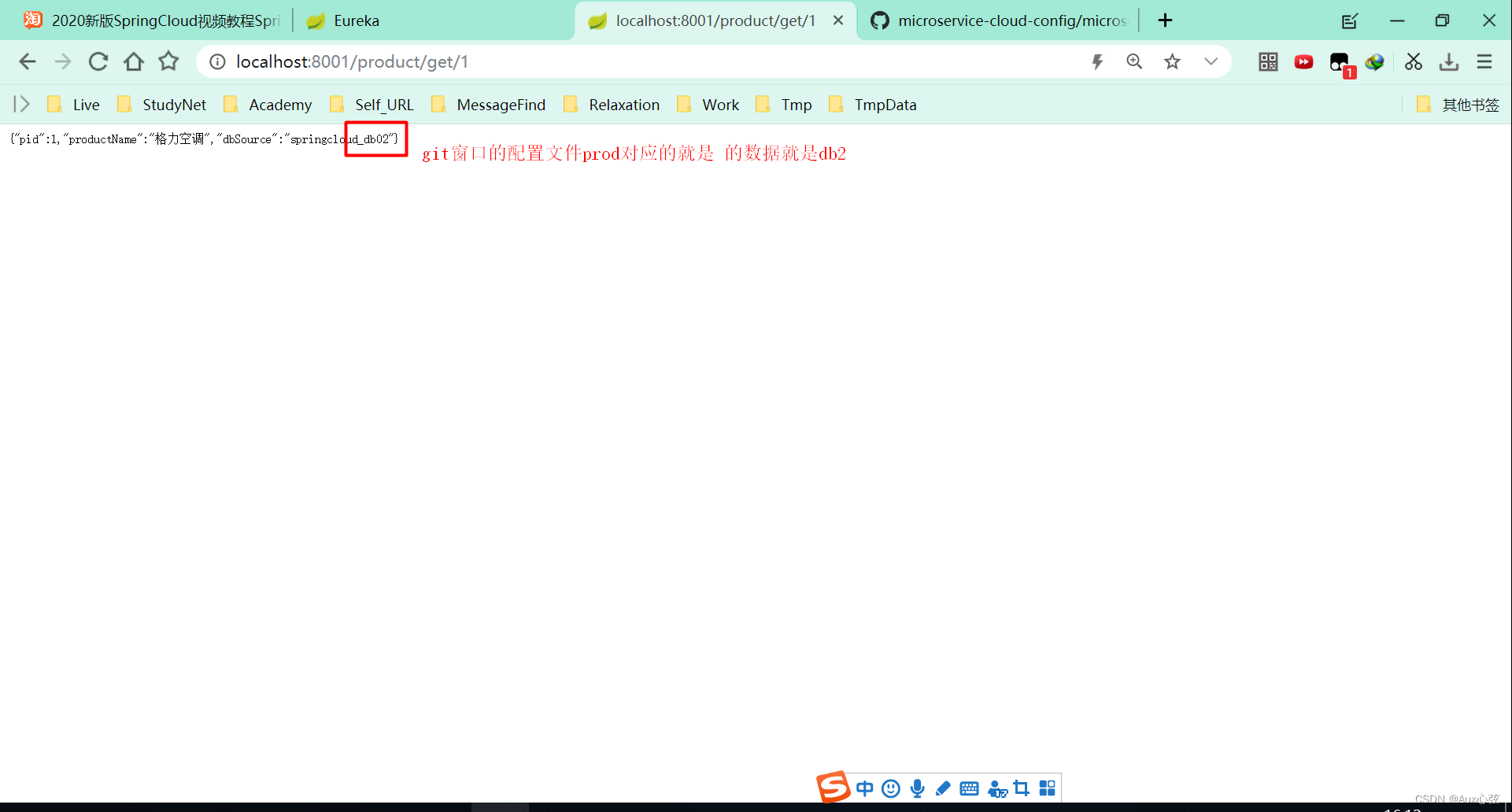 web后端-SpringCloud-Bus消息总线组件_springboot 总线用哪个-CSDN博客