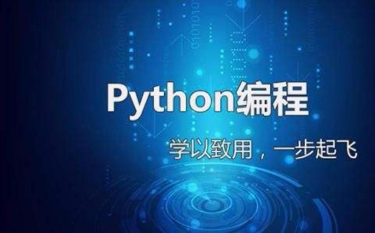 python学生管理系统报告,python学生管理系统总结_python学生管理系统程序执行结果描述-CSDN博客