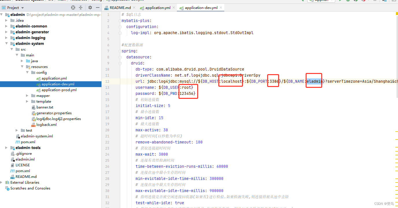 eladmin-mp 前后端分离项目搭建流程-CSDN博客