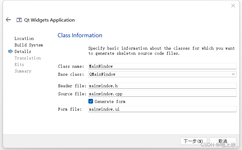 qt结合opencv图像处理界面创建——图像读取显示_qt opencv-CSDN博客