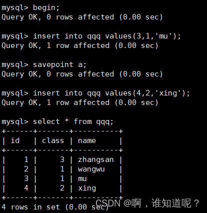 MySQL事务详解：ACID特性与隔离级别-CSDN博客