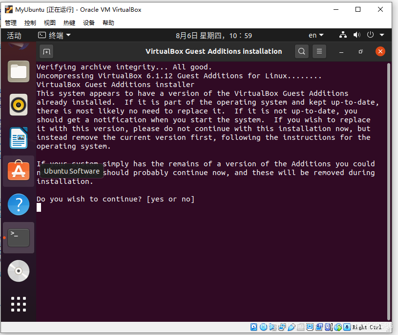 Vbox中Ubuntu安装增强功能失败，提示安装gcc_sudo apt-get install build-essential gcc make perl-CSDN博客