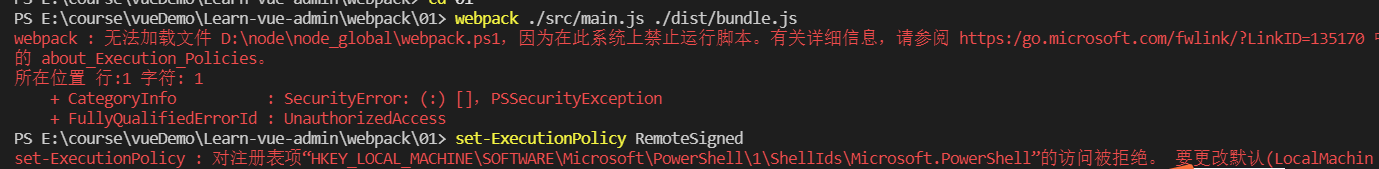 webpack : 无法加载文件 D:\node\node_global\webpack.ps1，因为在此系统上禁止运行脚本。有关详细信息，请参阅 https:/go.microsoft ...