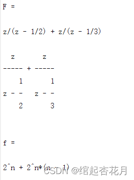数字信号处理 | 实验二 MATLAB z换和z逆变换分析+求解差分方程+求解单位冲击响应+求解幅频相频特性曲线+求解零极点_matlab逆z变换-CSDN博客