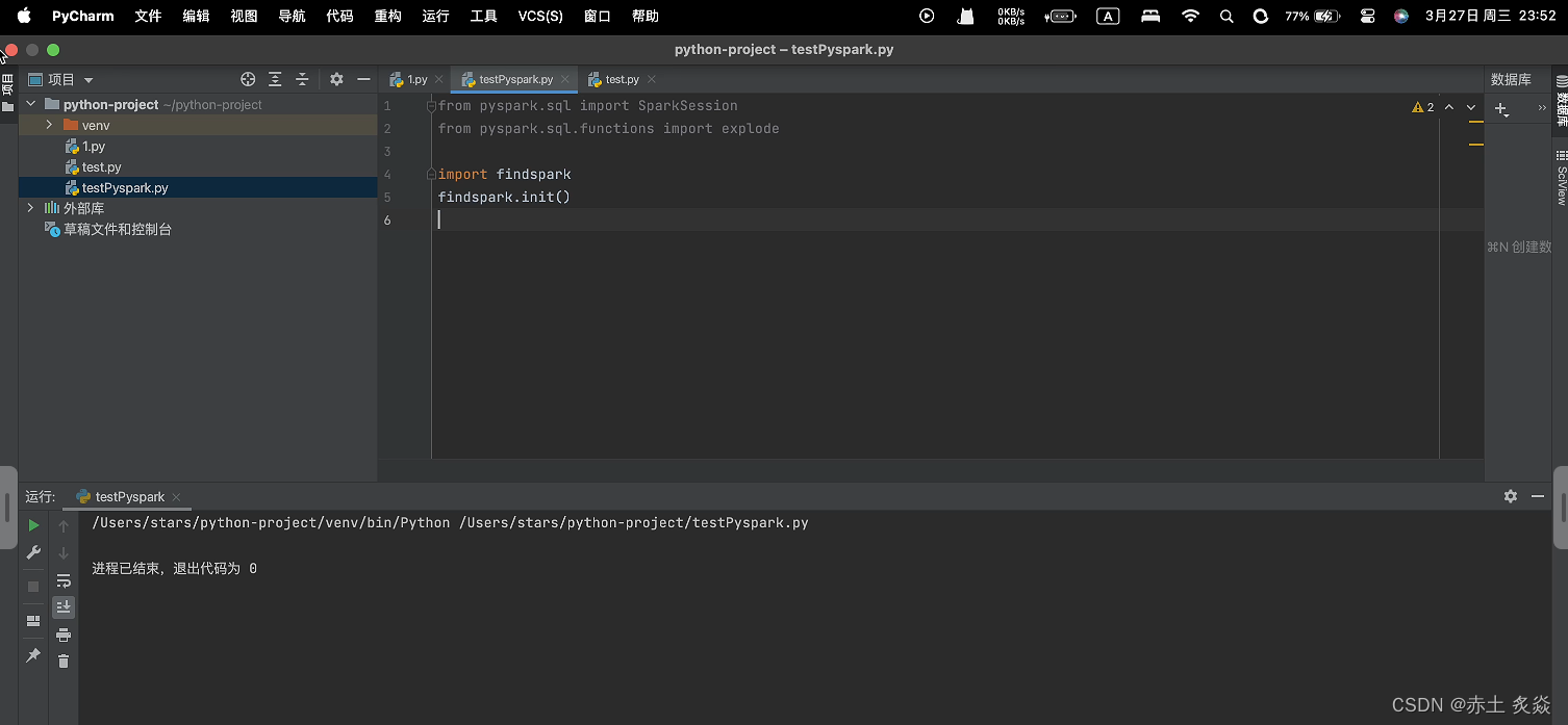 pyspark TypeError: code() argument 13 must be str, not int-CSDN博客