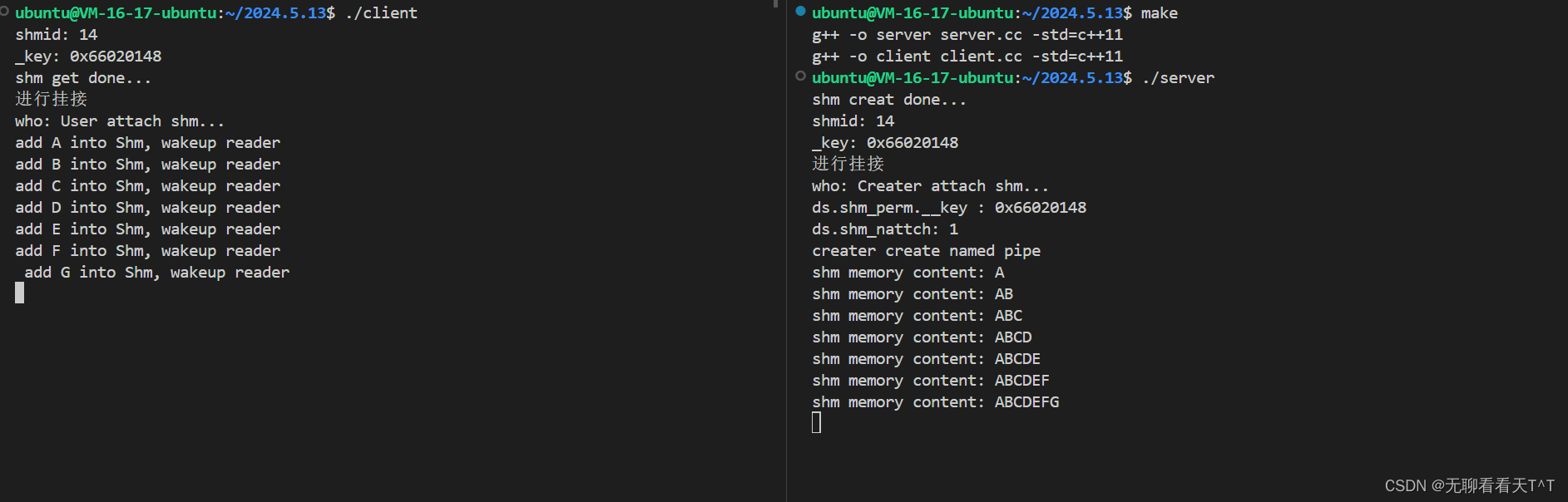 Linux的共享内存（重要）_linux ftok-CSDN博客