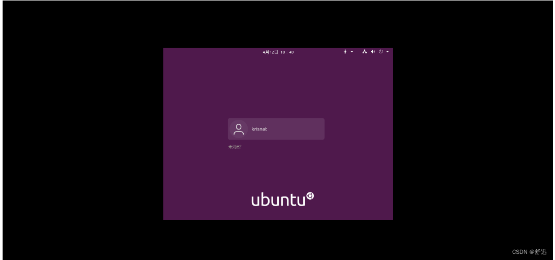 Linux·图解VMware安装Ubuntu虚拟机步骤_ubuntu安装vmware-CSDN博客