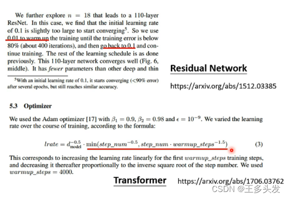 【李宏毅机器学习2021】Task04 深度学习介绍和反向传播机制_李宏毅深度学习介绍和反向传播-CSDN博客
