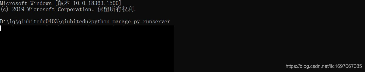 【Django】python manage.py runserver之前一直正常但突然运行不了怎么办？_django manage.py没反应 ...