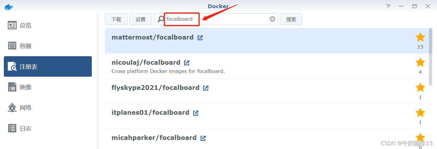 在群晖Docker上搭建自己项目管理工具Focalboard-CSDN博客