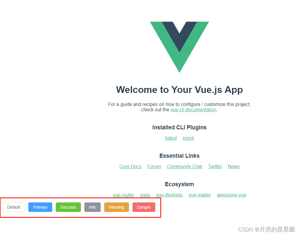 Vue 引入element练习1vue3项目引入element组件 Csdn博客