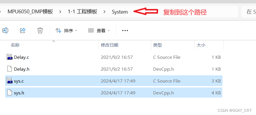 MPU6050获取欧拉角—超详细DMP移植教程_mpu6050移植dmp详细步骤-CSDN博客