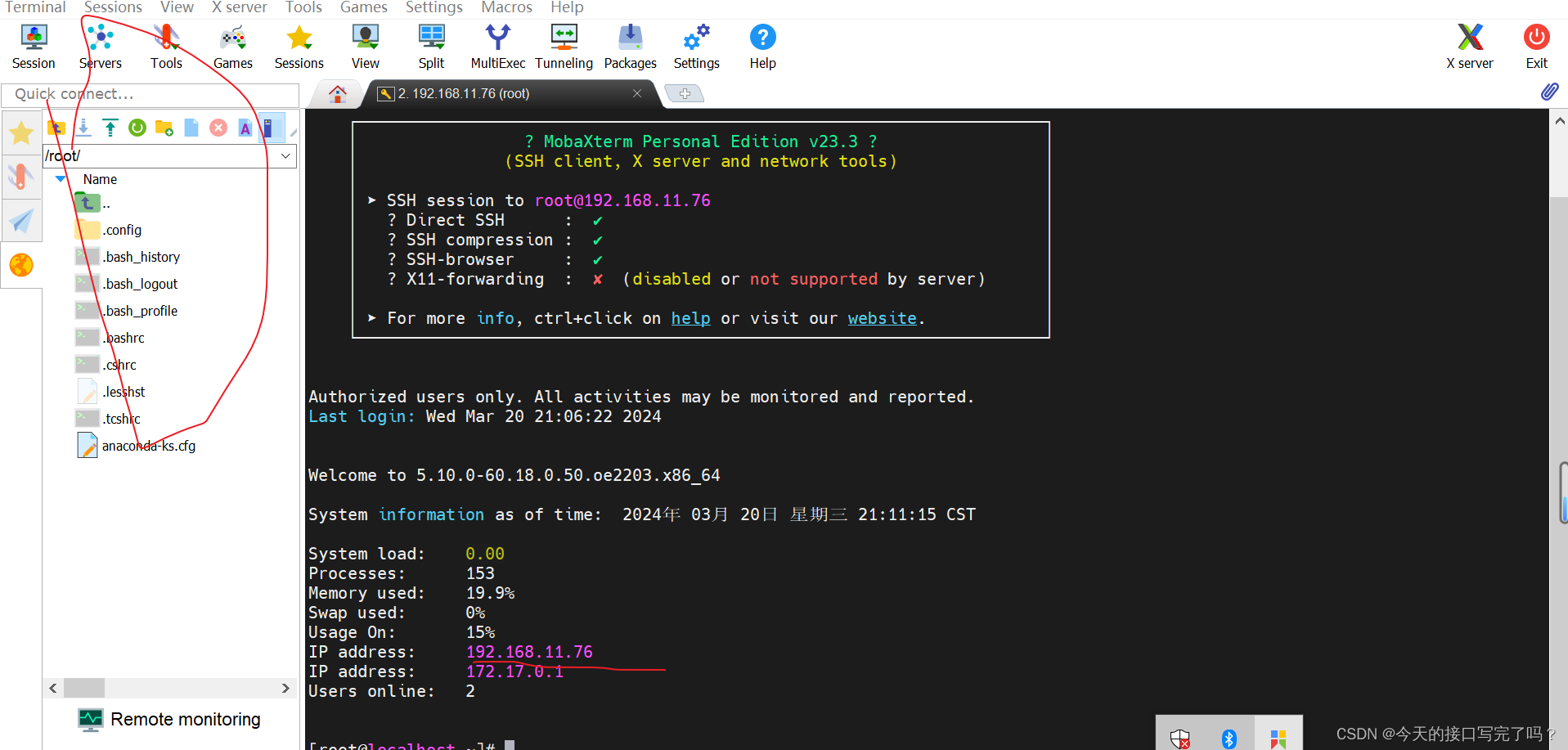 Linux 图像化工具-MobaXterm的使用_mobaxterm linux图片-CSDN博客