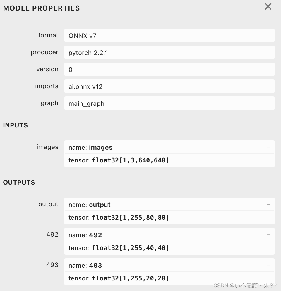[最新]Yolov7v8转Onnx并推理再转Rknn并推理_用yolov7的onnx模型能转换为yolov8的onnx模型么?-CSDN博客