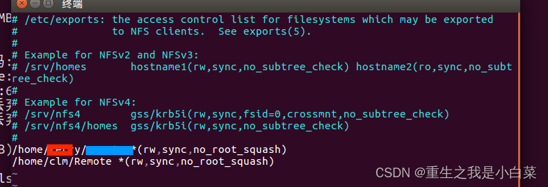 基于Linux的nfs、samba网络服务搭建_安装nfs,samba,ssh等网络组件。-CSDN博客