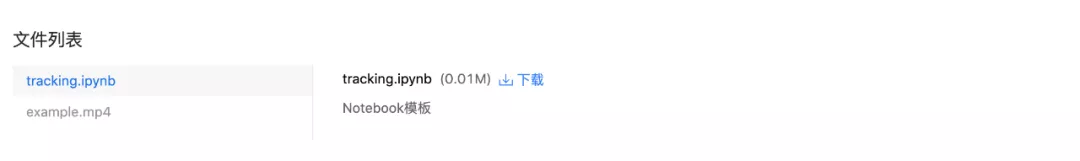 百度BML&飞桨训练营（四）人流密度检测_飞桨ai studio 和百度bml-CSDN博客