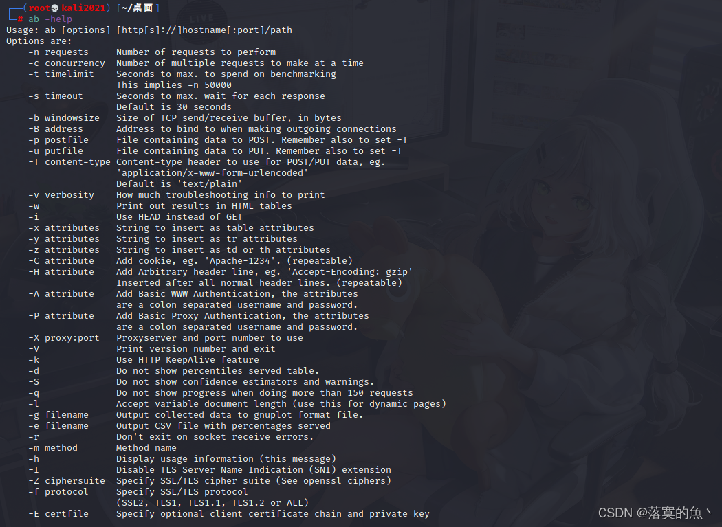 Apache自带压力测试工具—ab_apache ab-CSDN博客