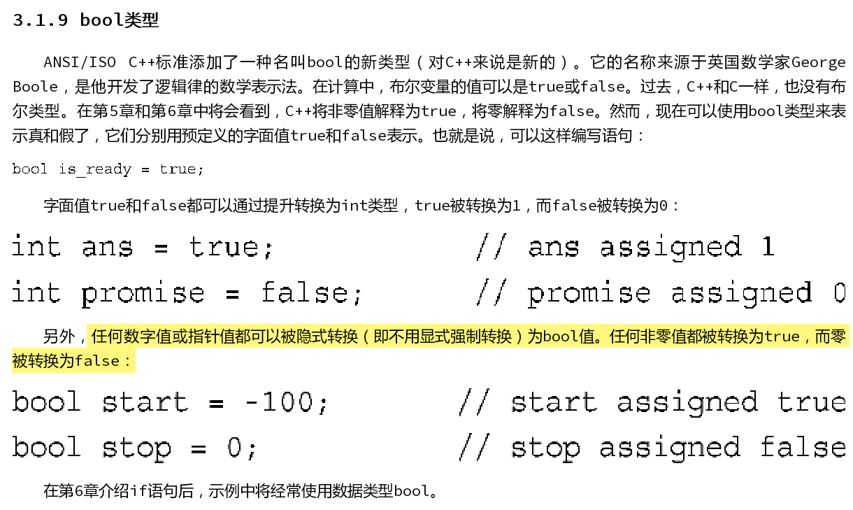 C笔记之bool类型的隐式转换现象与应用c隐式转换bool Csdn博客