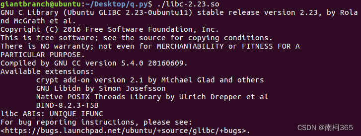 升级glibc：patchelf与glibc-all-in-one在堆栈攻防中的应用-CSDN博客