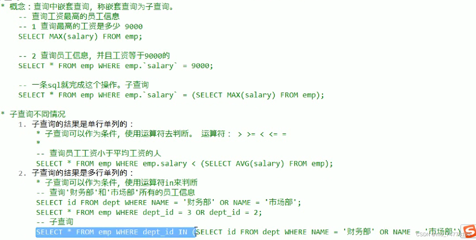 Java Day 34-CSDN博客