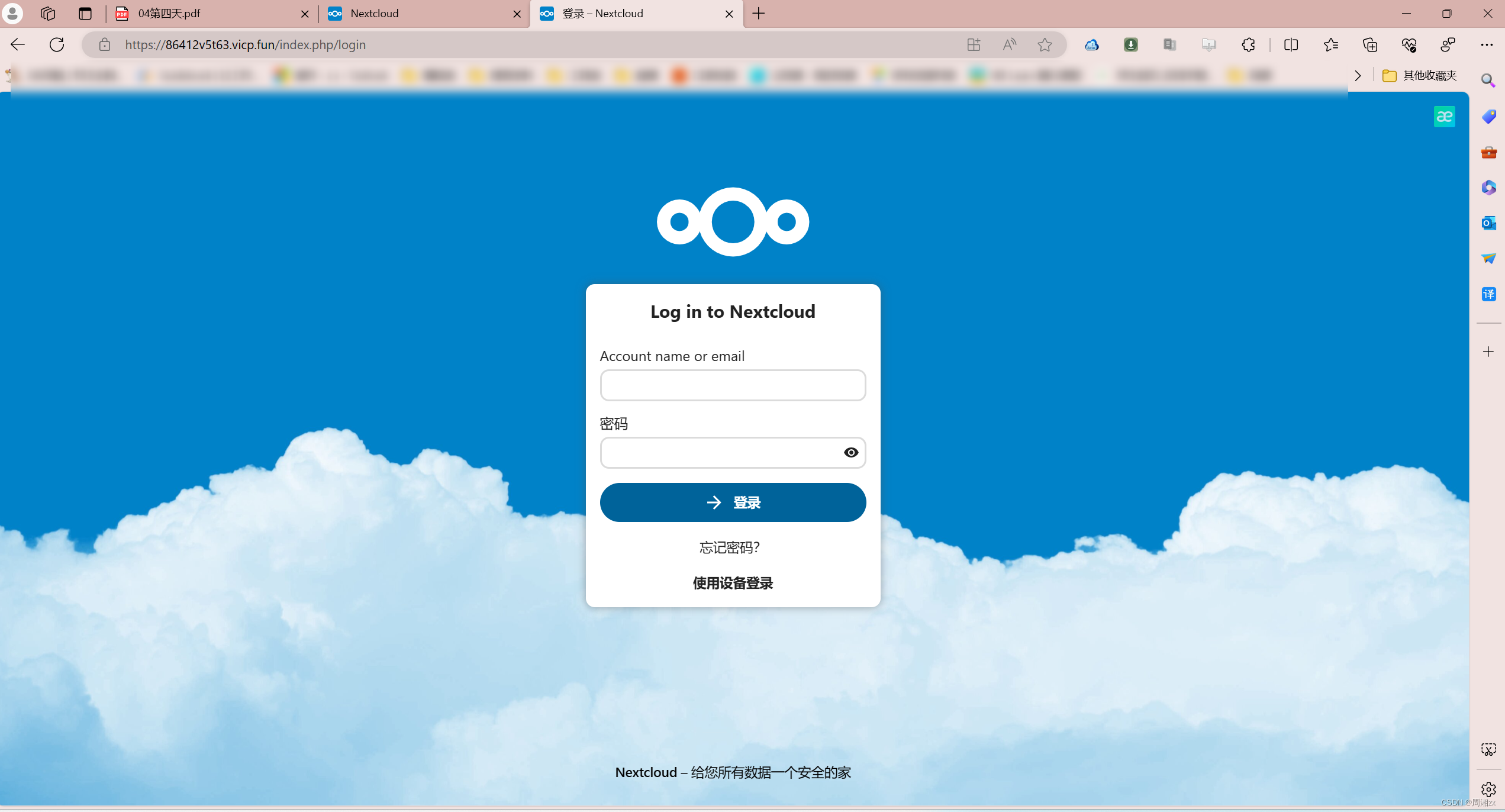 RHCE项目：使用LNMP搭建私有云存储_rocky上部署lnmp-CSDN博客