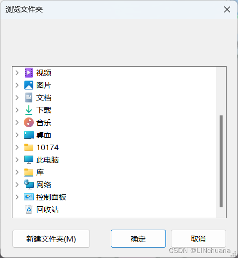 如何使用treeview实现展示文件目录树(基于c的mvvm模式)wpf树形控件 文件目录 Csdn博客