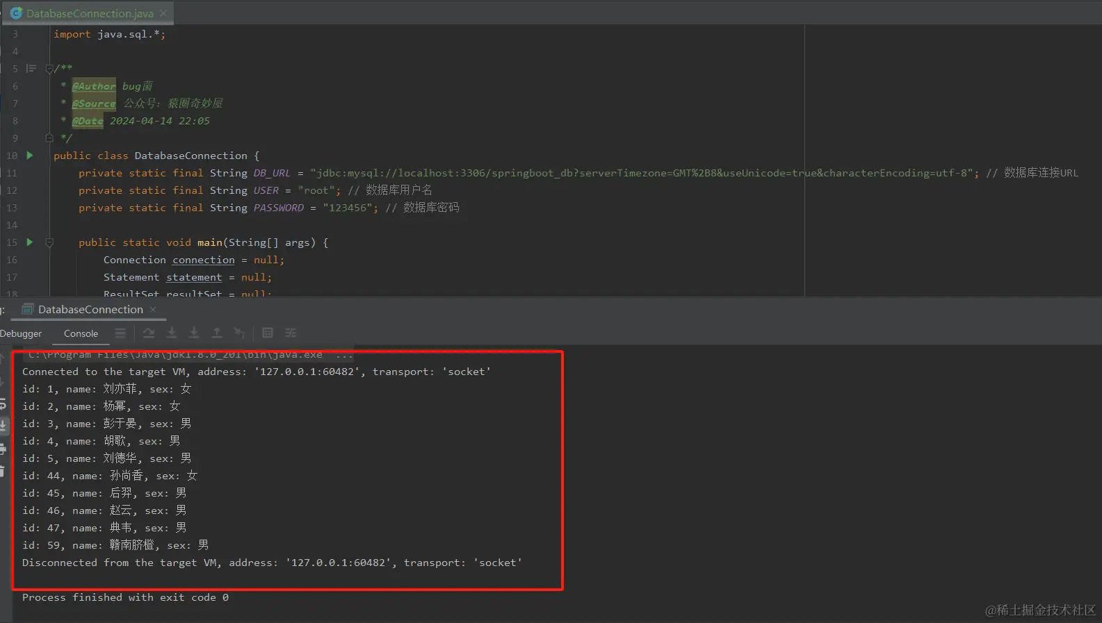 如何仅用java连接数据库全攻略：零基础快速上手使用java怎么连接数据库 Csdn博客