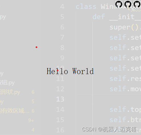 PyQt基础_004_ 按钮类控件QPushButton以及自定义按钮控件_pyqt pushbutton-CSDN博客