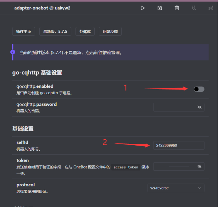 怎么在QQ里加一个可爱又智能的机器人_koishi qq-CSDN博客